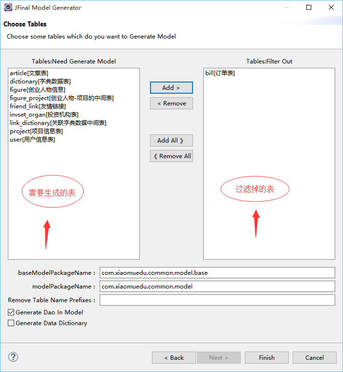 【已更新至3.4】JFinal IDE:JFinal极速开发Eclipse插件